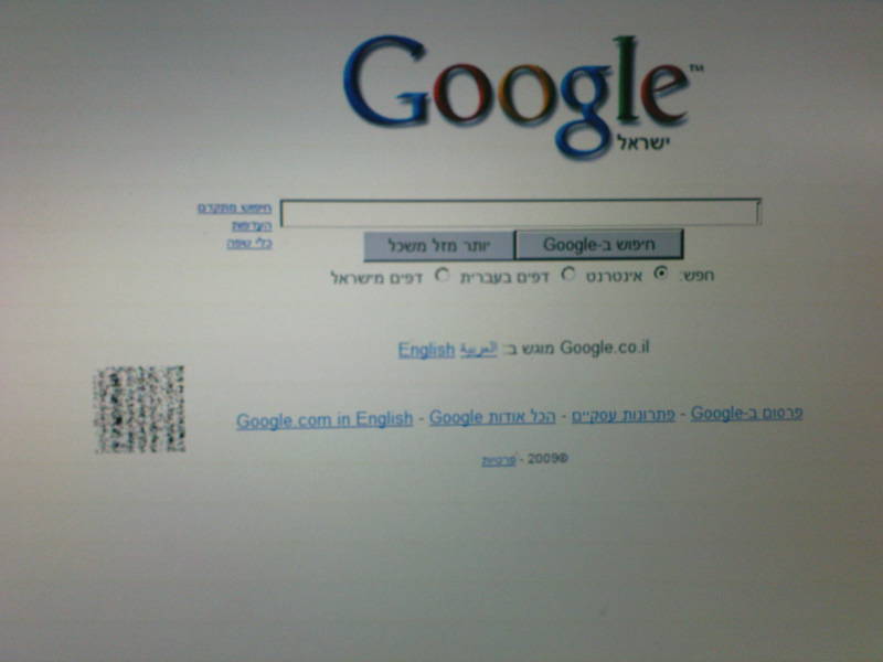 Solved: Mouse cursor becomes a garbled square | Experts Exchange