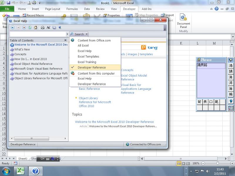 Can't view an ".hxs" file. Solutions | Experts Exchange