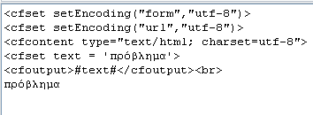 Solved: Coldfusion UTF-8 problem | Experts Exchange